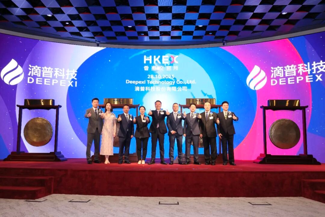 交銀國際作為聯席保薦人助力滴普科技完成港股IPO項目